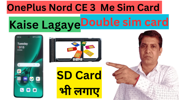 Oneplus Nord CE 3 5G Me Sim Card or Memory Card Kaise Lagaye - Aaiyesikhe
