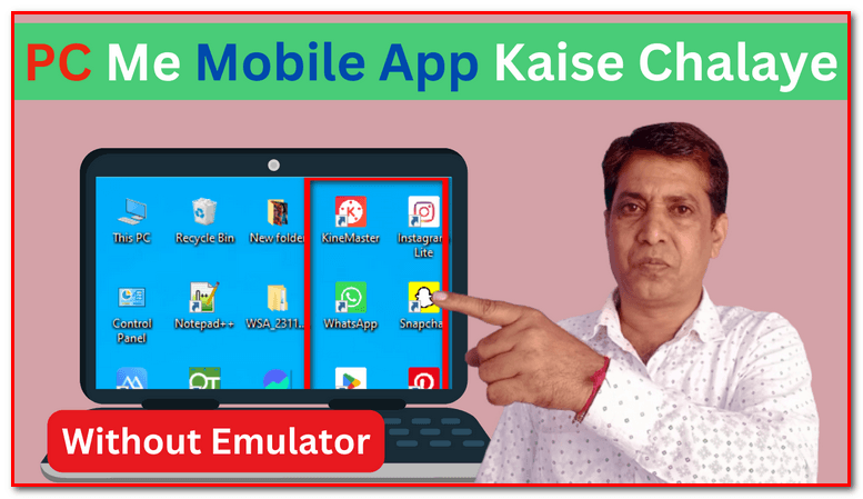 PC & laptop Par Android Application Kaise Chalaye - Aaiyesikhe