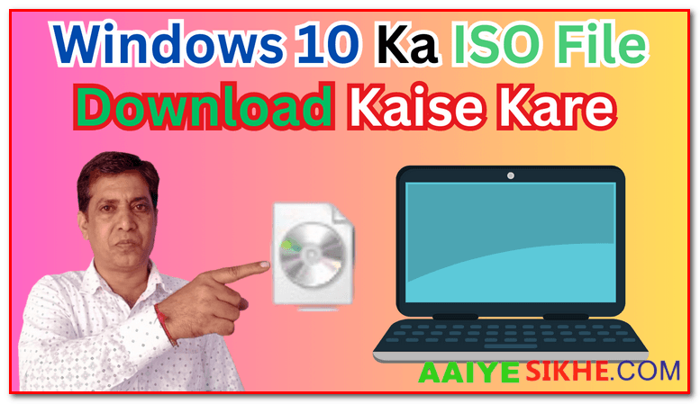 Windows 10 Latest Original Disc Image (ISO File) Download Kaise Kare ...